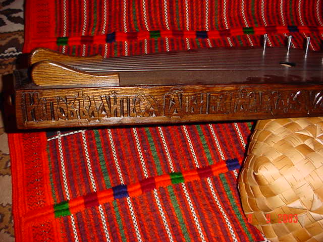 Russian traditional musical instruments