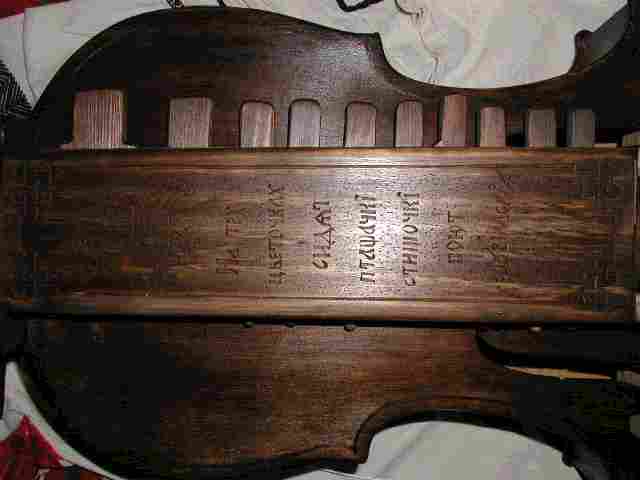 Russian traditional musical instruments