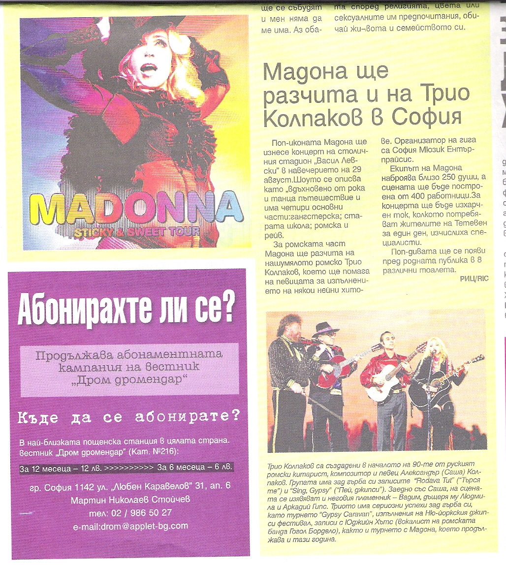 Vadim Kolpakov - Russian Romani (Gypsy) 7-string guitar, voice & dance